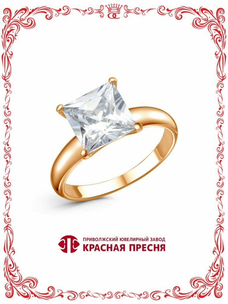 Кольцо, серебро, 925 проба, золочение, фианит