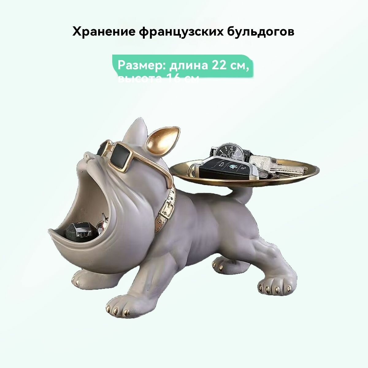 Креативная статуэтка бульдога для ключей органайзер для прихожей, ручная роспись