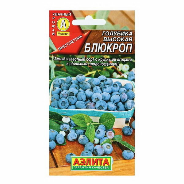 Семена Голубика высокая "Блюкроп", 0.01 г, многолетник, "Аэлита"