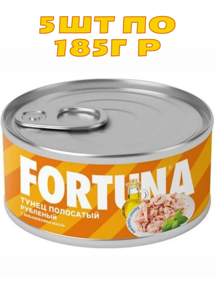 FORTUNA, Тунец рубленый в масле, 185г * 5шт.