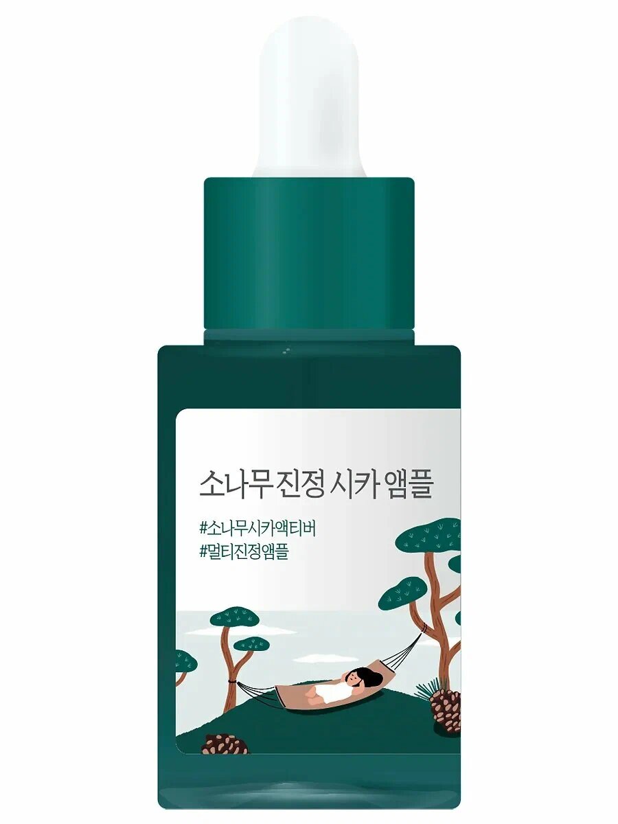 Сыворотка для лица успокаивающая с экстрактом иголок сосны Round Lab / Pine Calming Cica Ampule