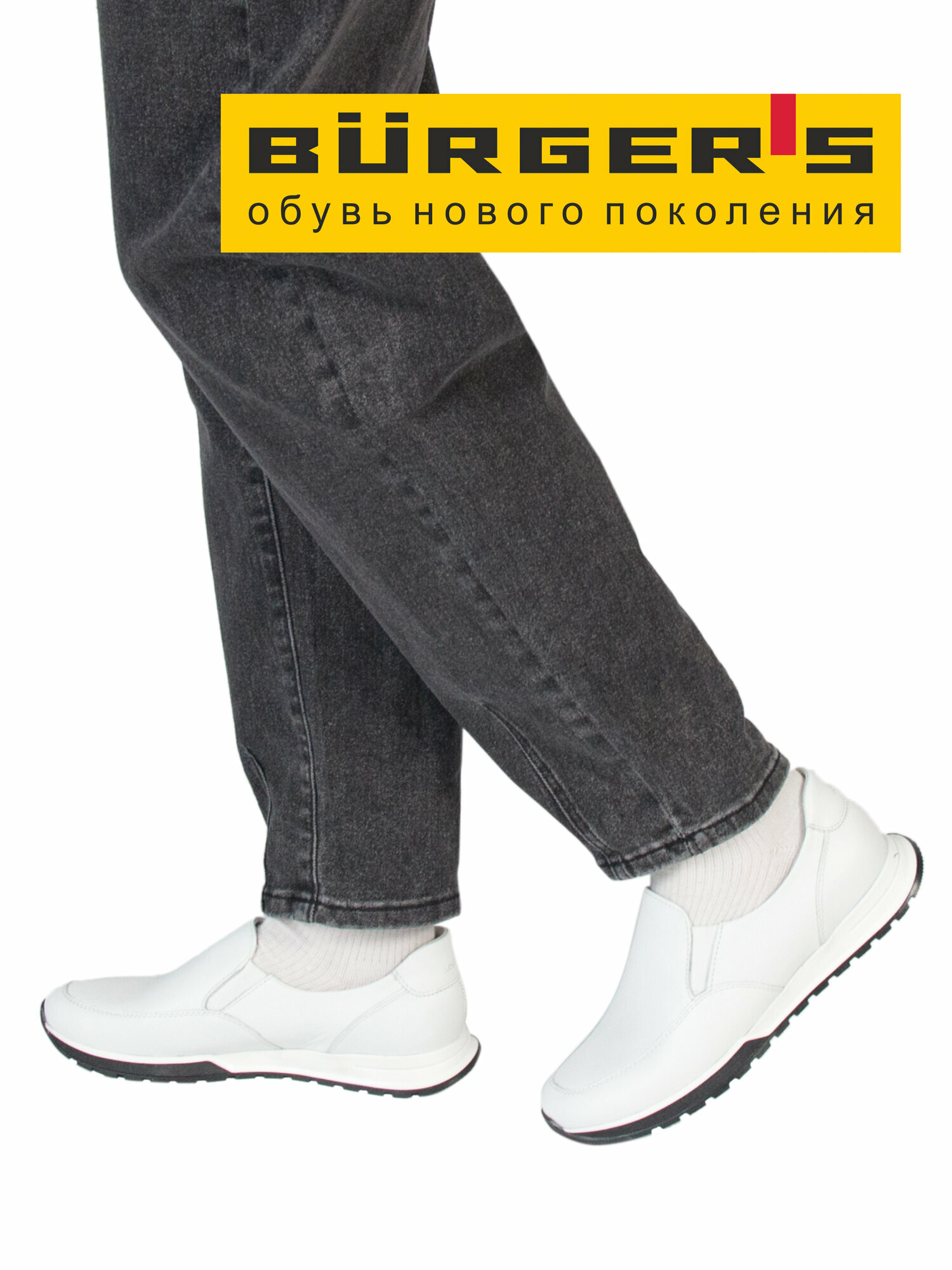 Кроссовки SportLook защита АКВАСТОП