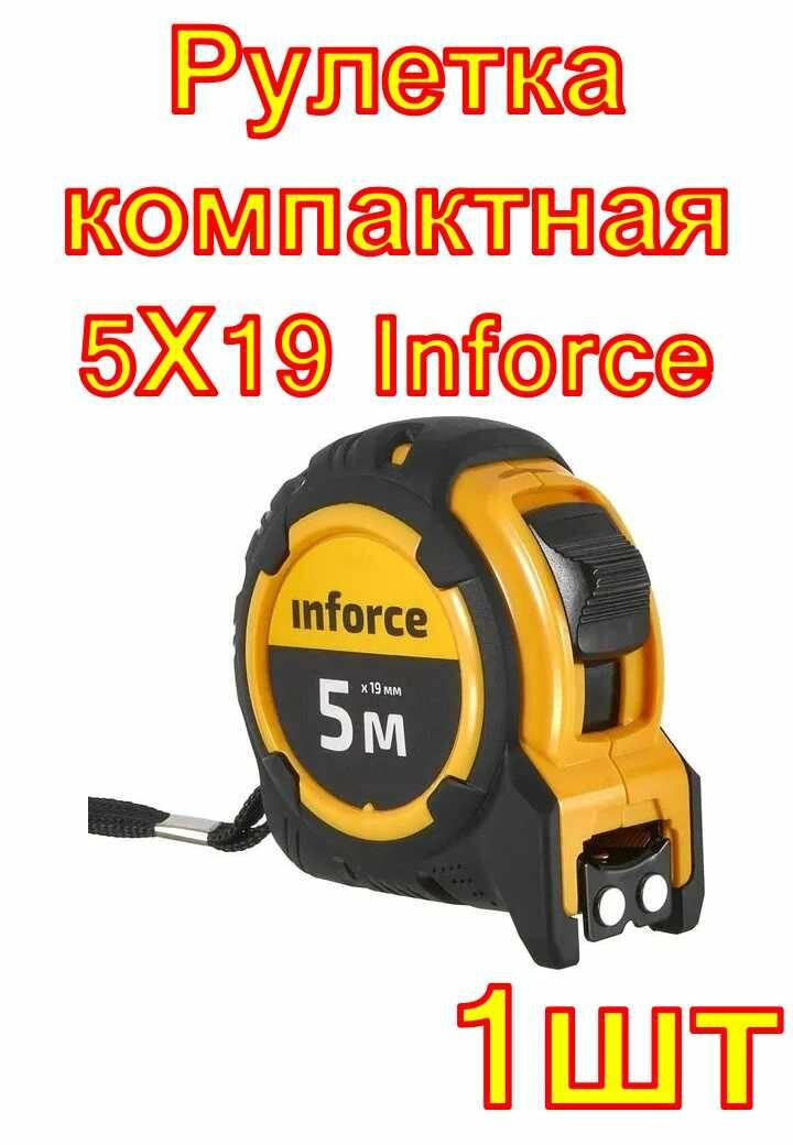 Рулетка компактная 5Х19 Inforce