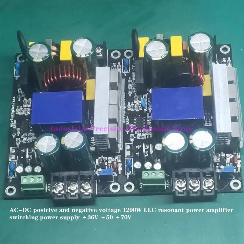 LLC резонансный усилитель мощности импульсный источник питания ±36В ±50В ±70В 1200Вт version F