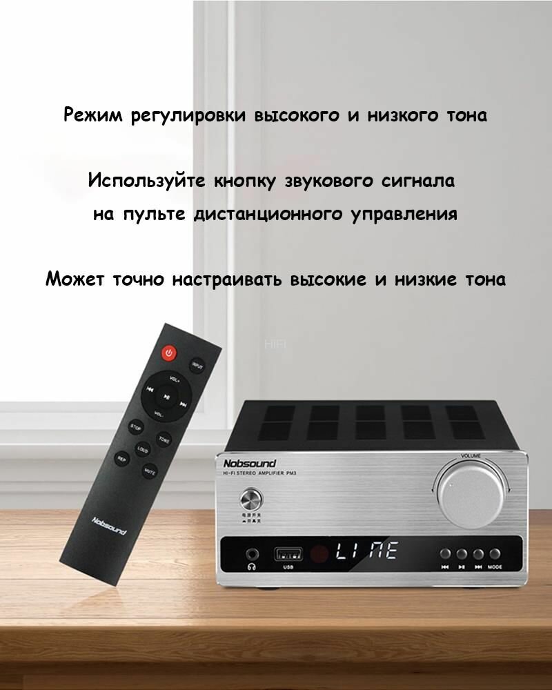Аксессуар для аудиотехники