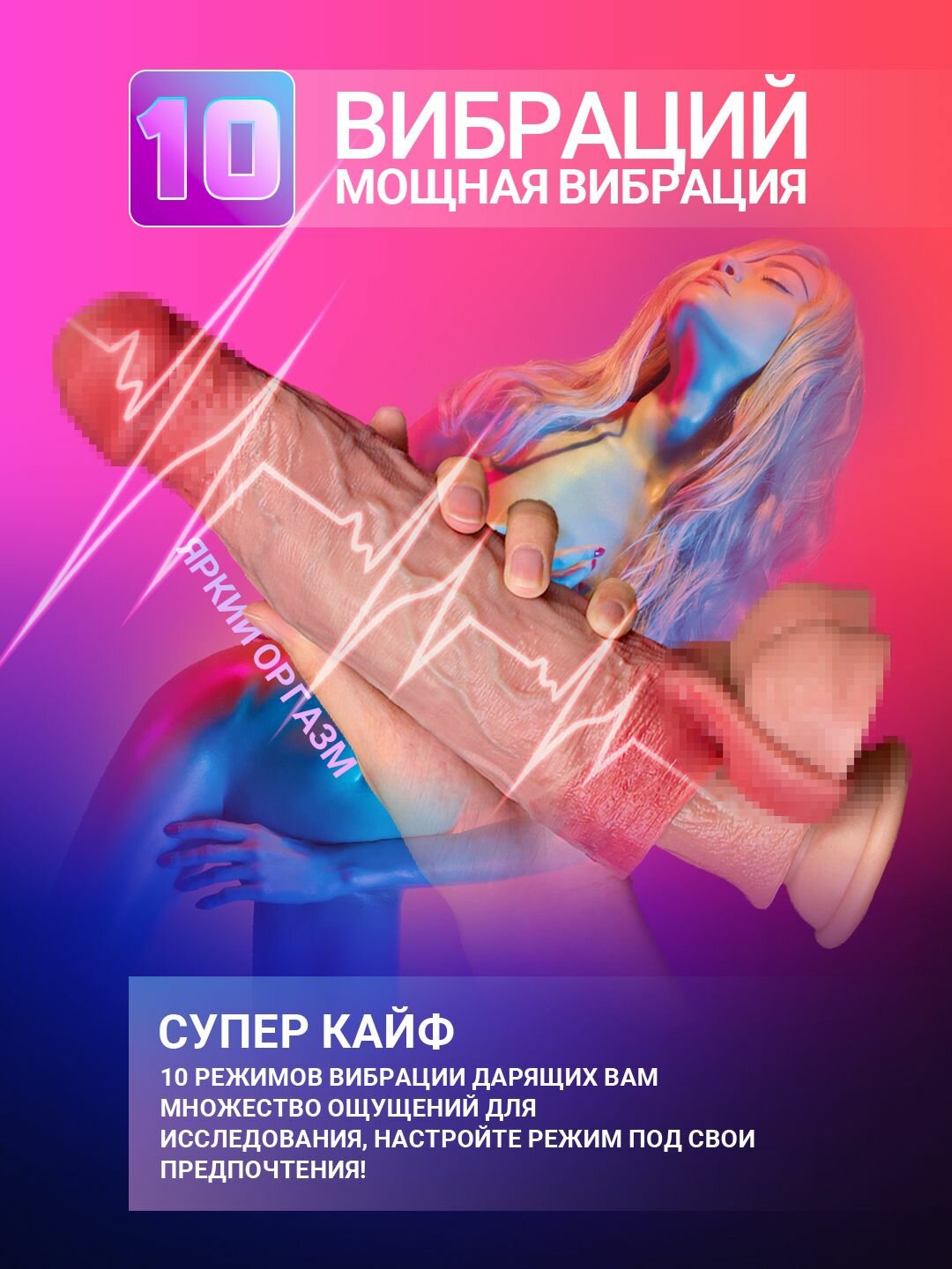 DELCUS Насадки, удлинители эротические, Комплект для увеличения пениса, 21.5см