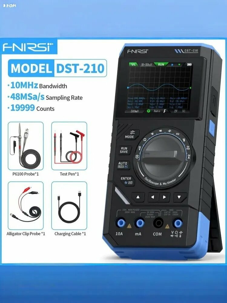 Измерение FNIRS DST-210 три в одном, полоса пропускания 10 МГц, частота дискретизации 48 МС