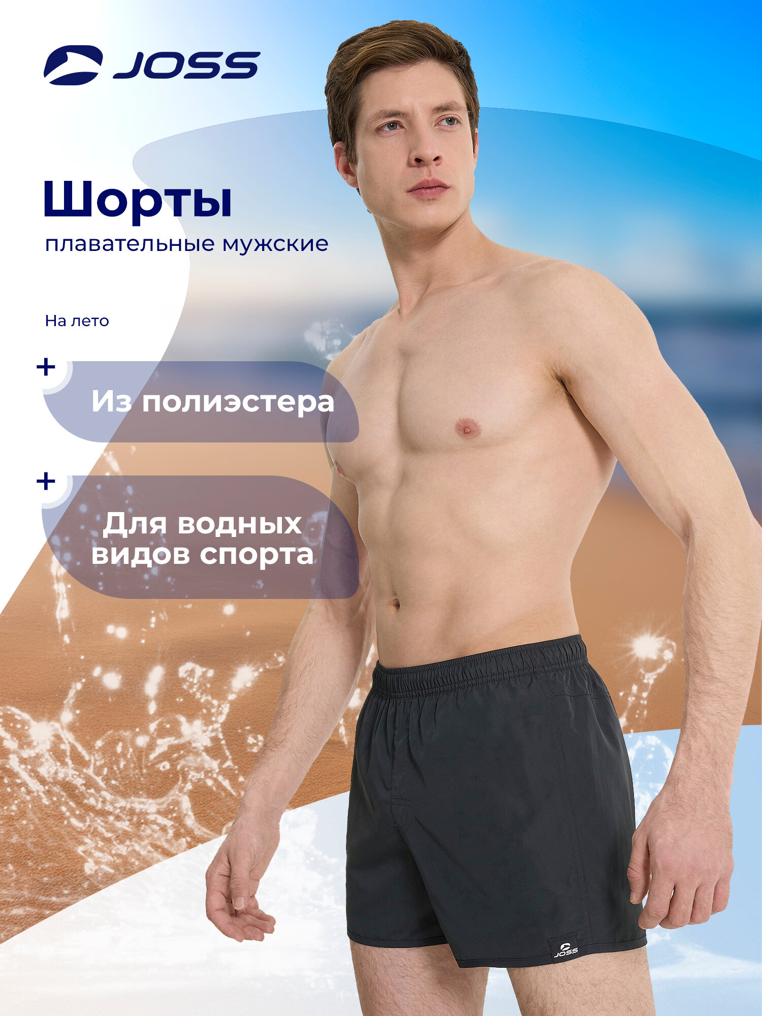 Шорты для плавания Men's 35cm Beachwear Solid Swimming Shorts