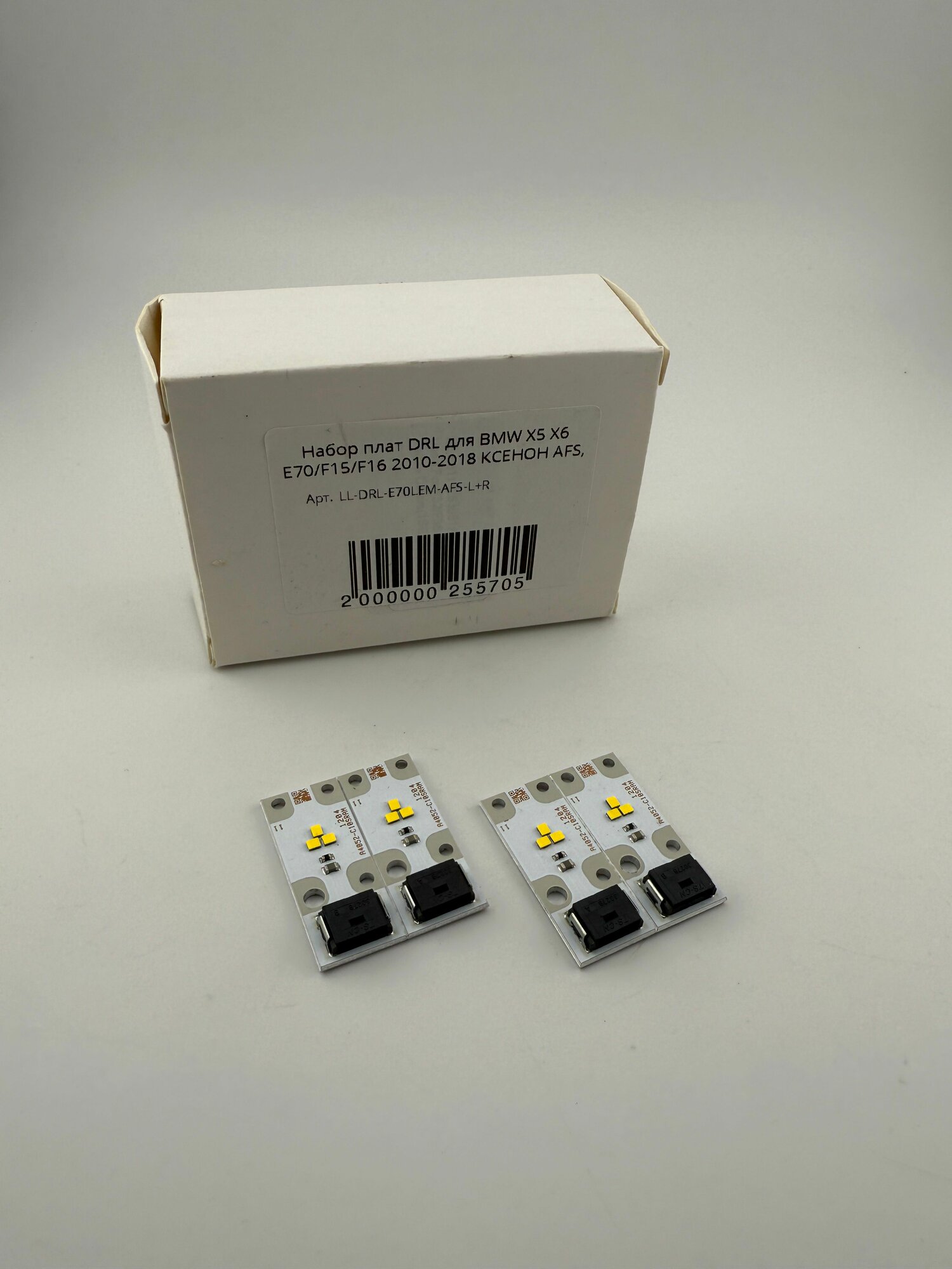 Набор плат DRL для BMW X5 X6 E70/F15/F16 2010-2018 ксенон AFS, Lemon (левые+правые)