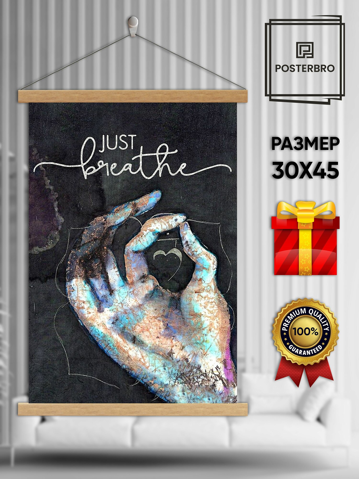 Постер интерьерный с магнитным подвесом Профессии, 30*45 винтажная картина