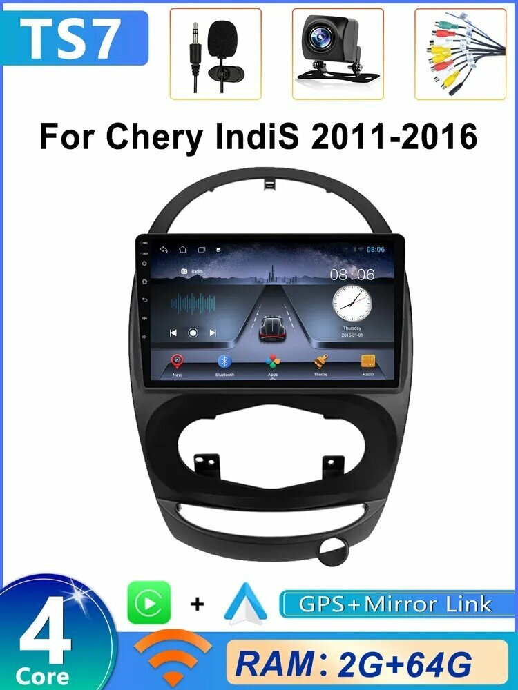 Dykucic Автомагнитола, диагональ: 9", 2 DIN, 2ГБ/64ГБ