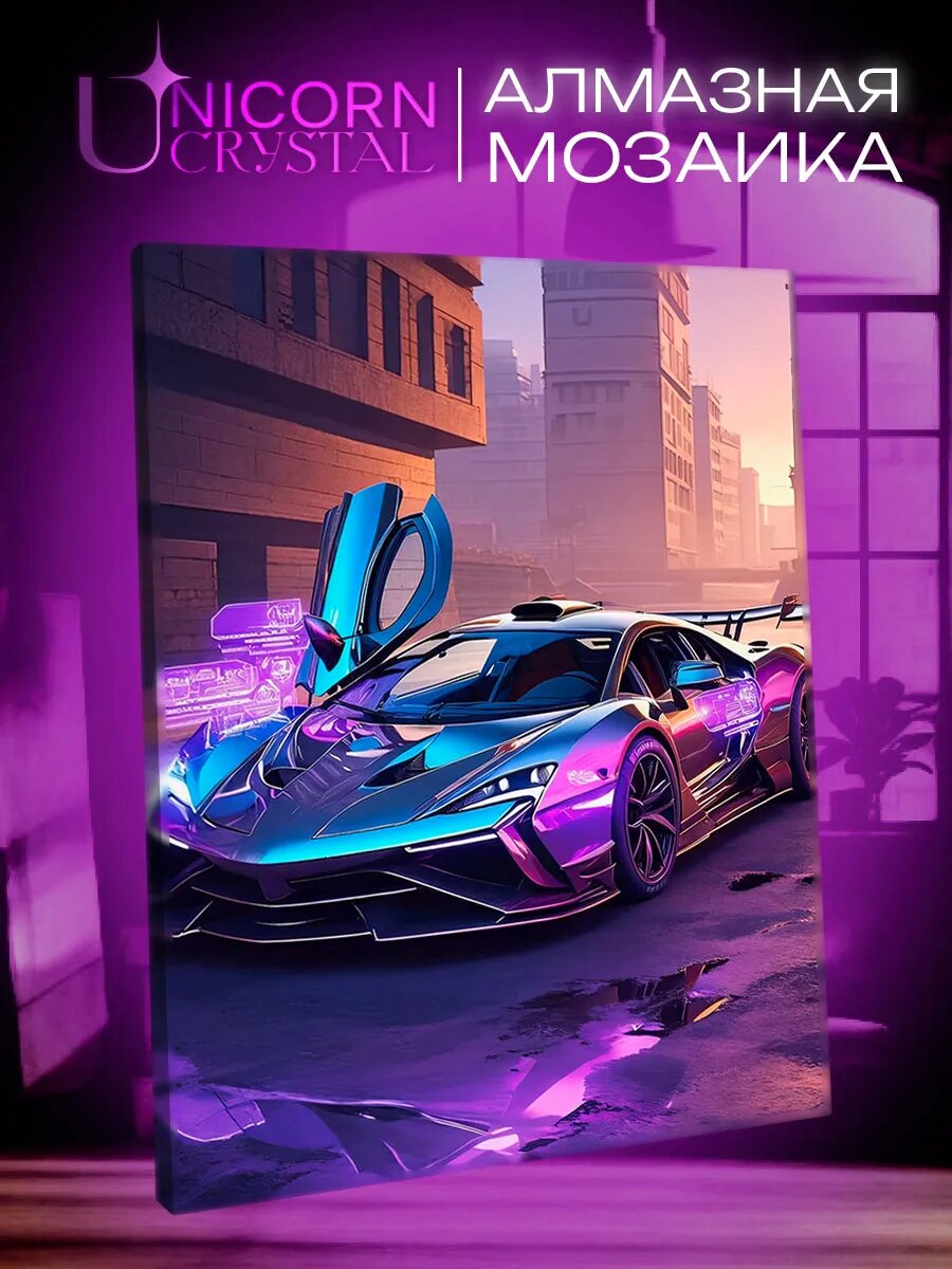 Алмазная мозаика Машина