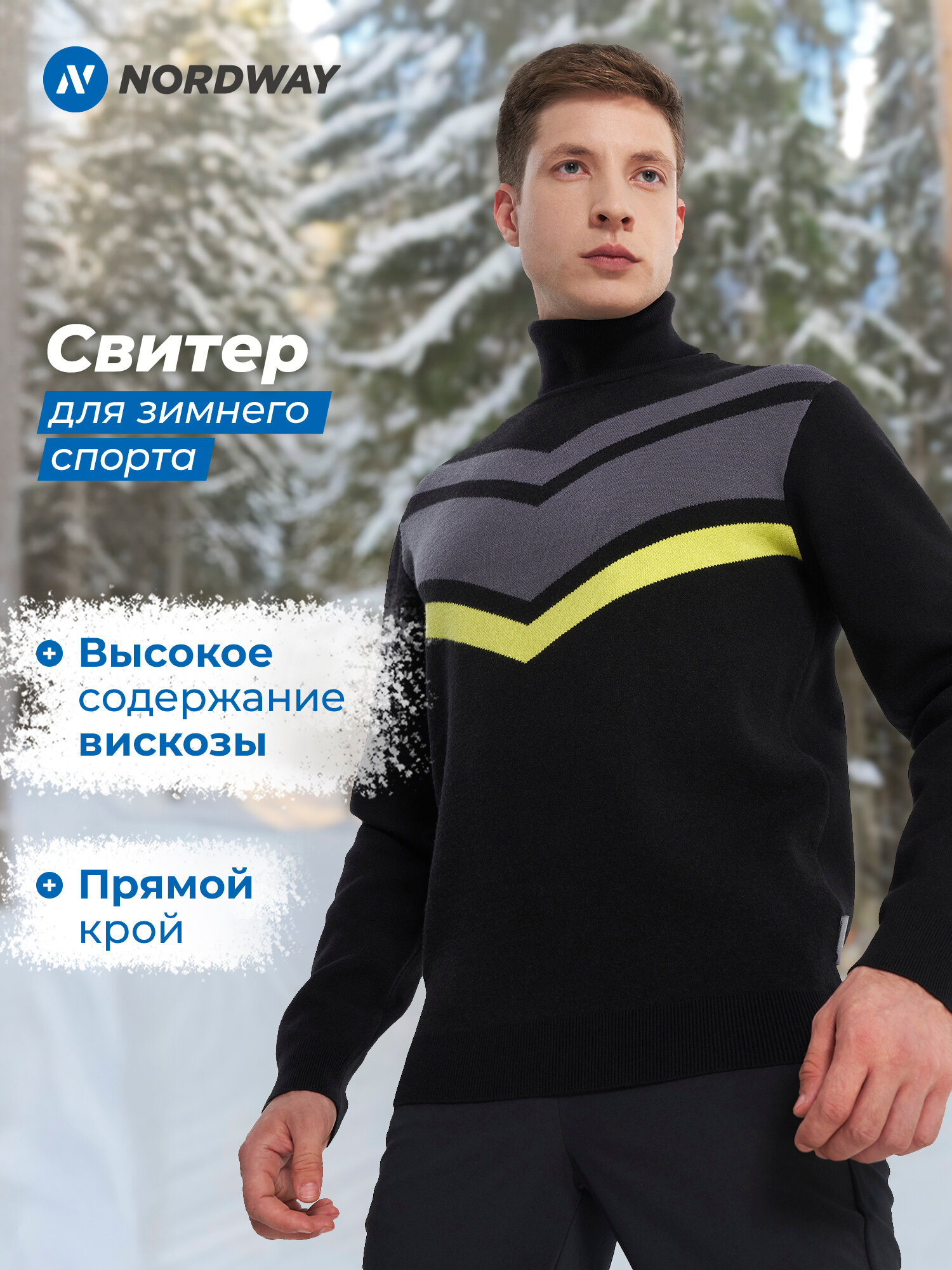 Свитер Men's Knitted Jumper