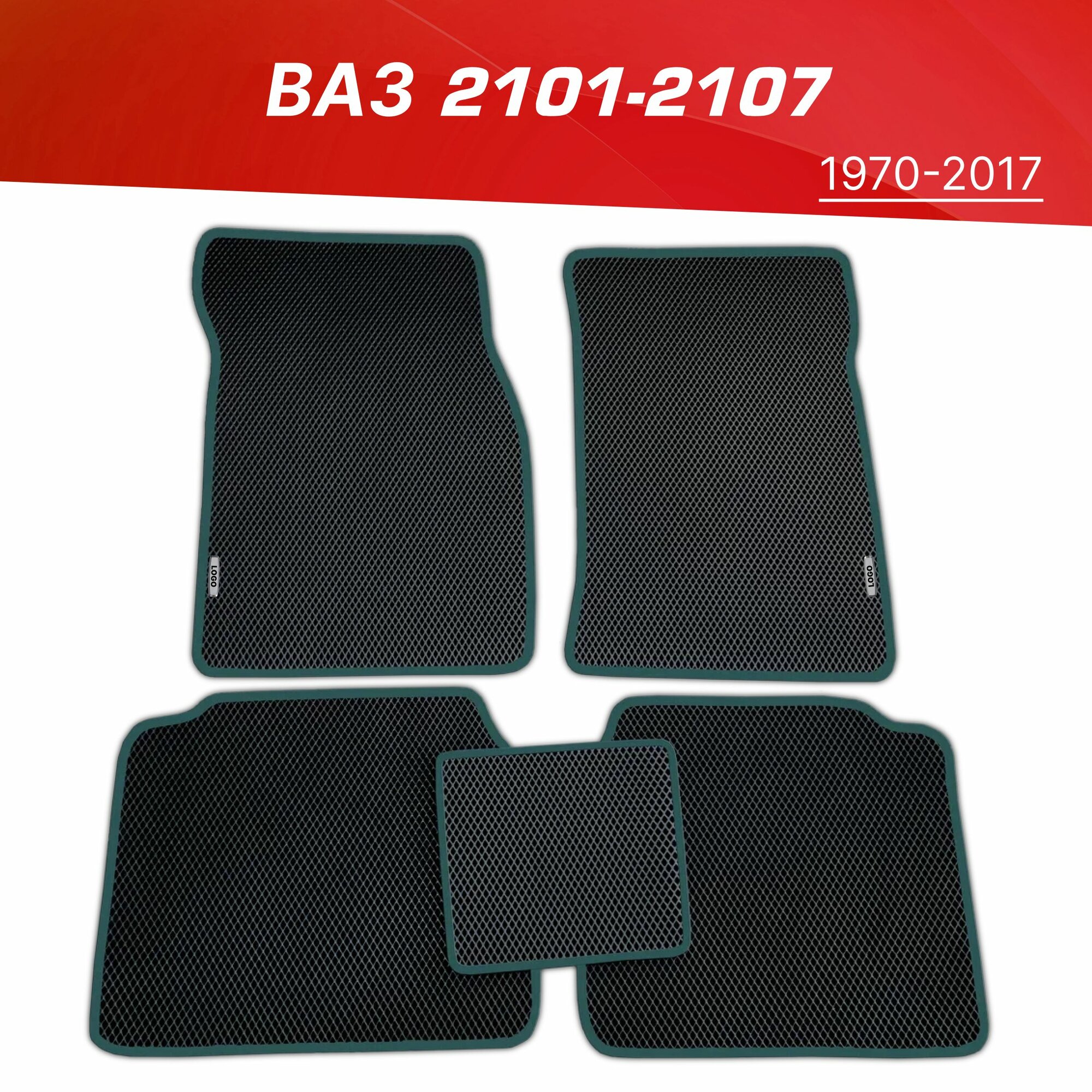 Коврики EVA (ЕВА) 3D ВАЗ / лада +2 логотипа 2101 2102 2103 2104 2105 2106 2107 (1970-2017)