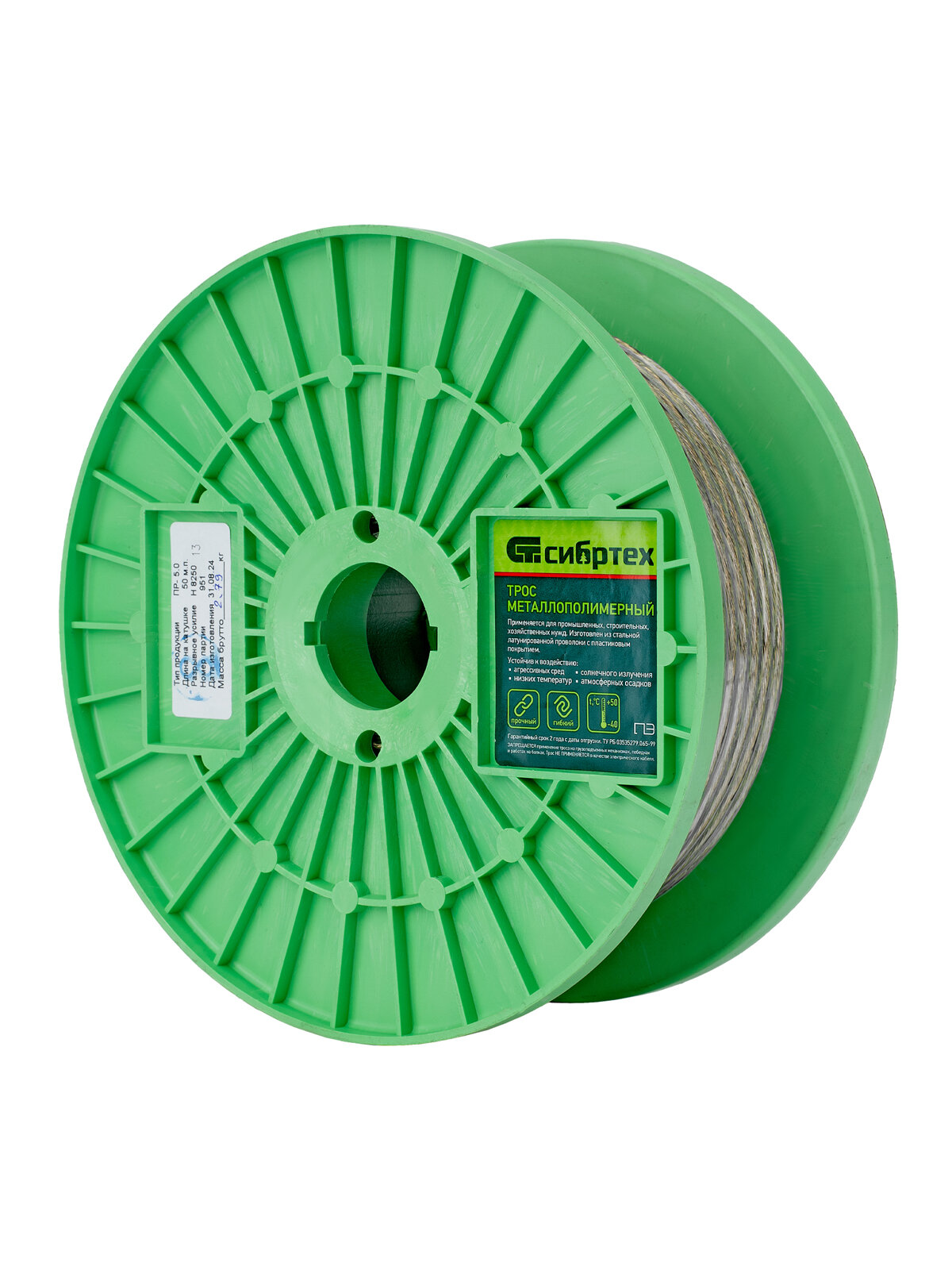 Трос металлополимерный Сибртех прозрачный ПР-5.0 (5, 0мм толщина, катушка 50м. п.), 47639