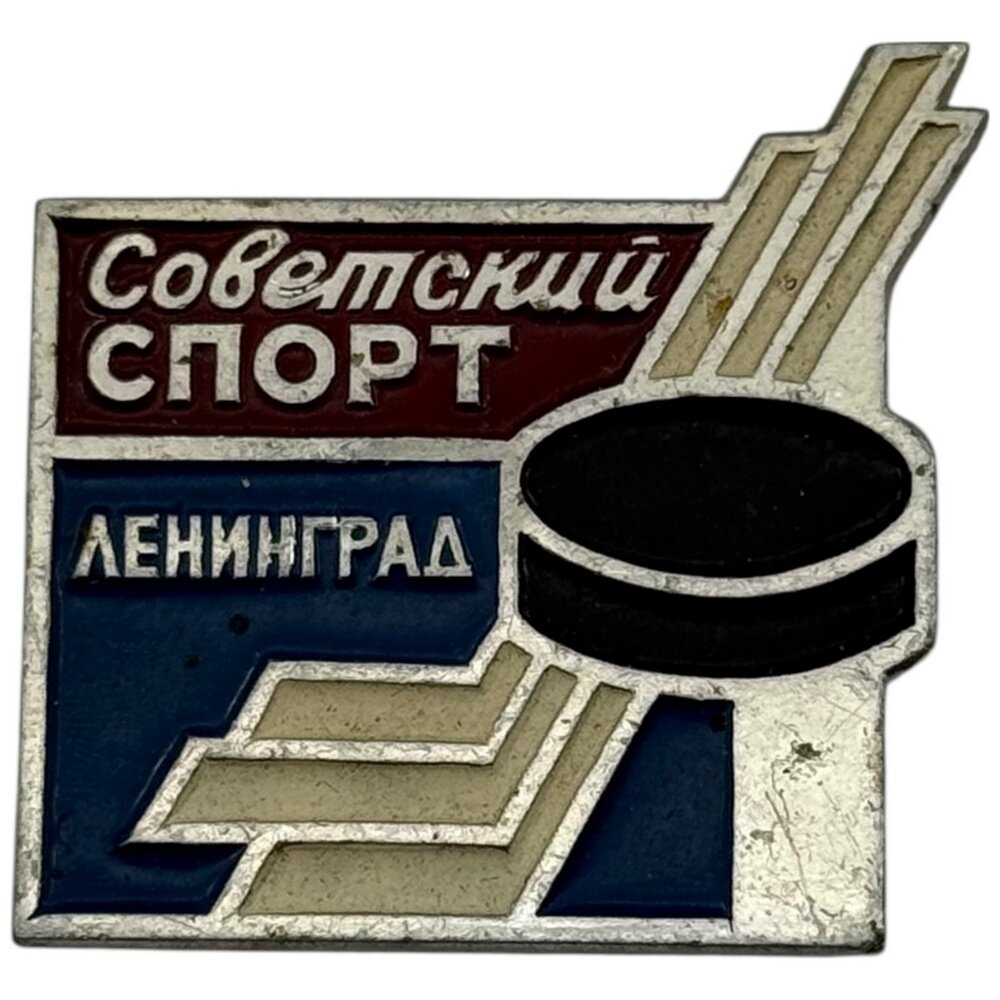 Знак "Турнир по хоккею на приз газеты Советский спорт в Ленинграде" СССР 1971-1980 гг.