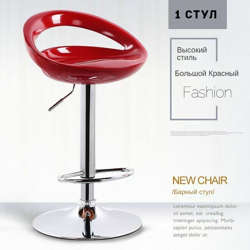 Ywy. горячиеКомплект барных стульев