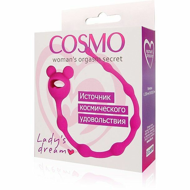 Цепочка анальная, розовая