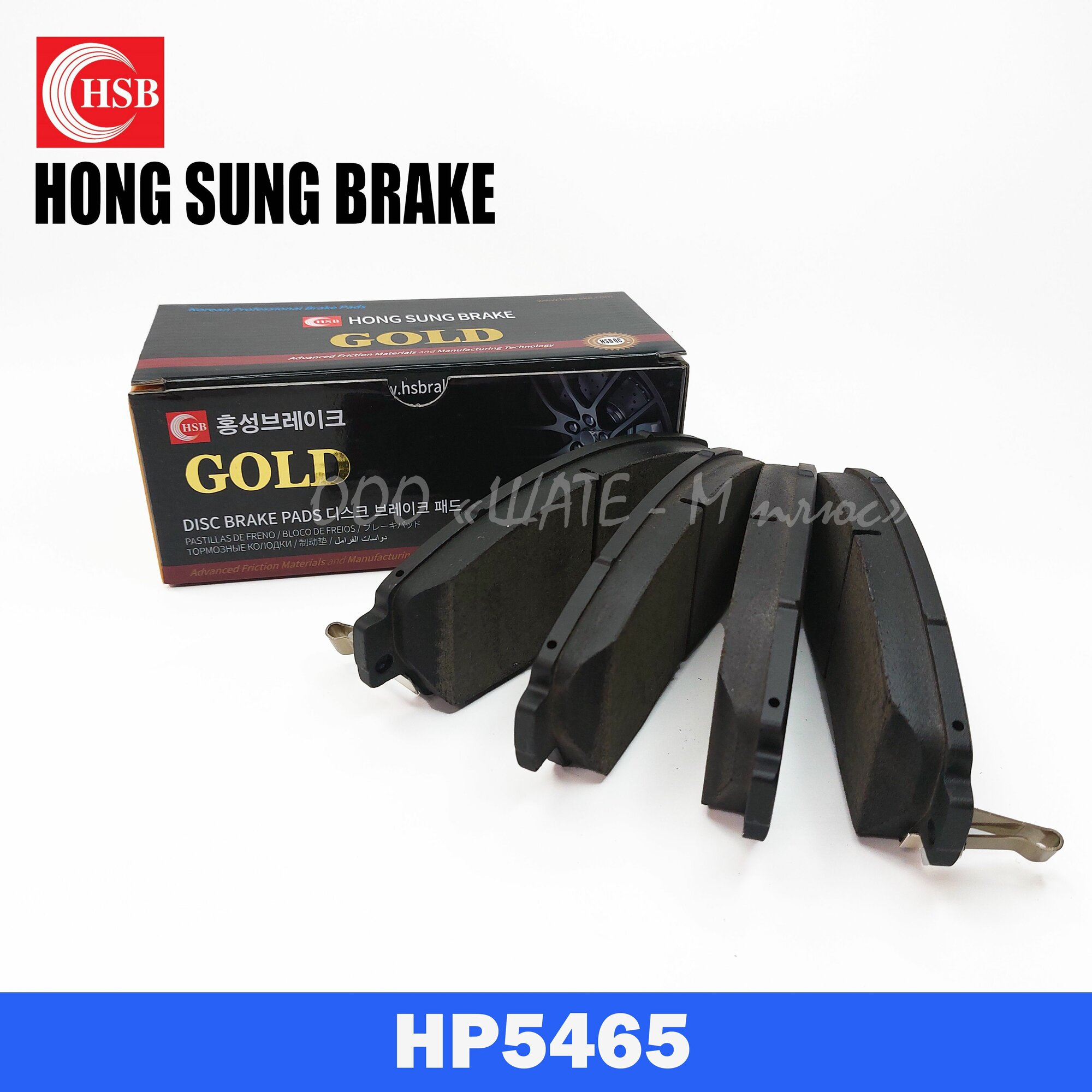 Колодки тормозные HSB HP5465 HAVAL M6, F7, F7X (Хавал М6, Ф7, Ф7ИКС) Передняя ось.