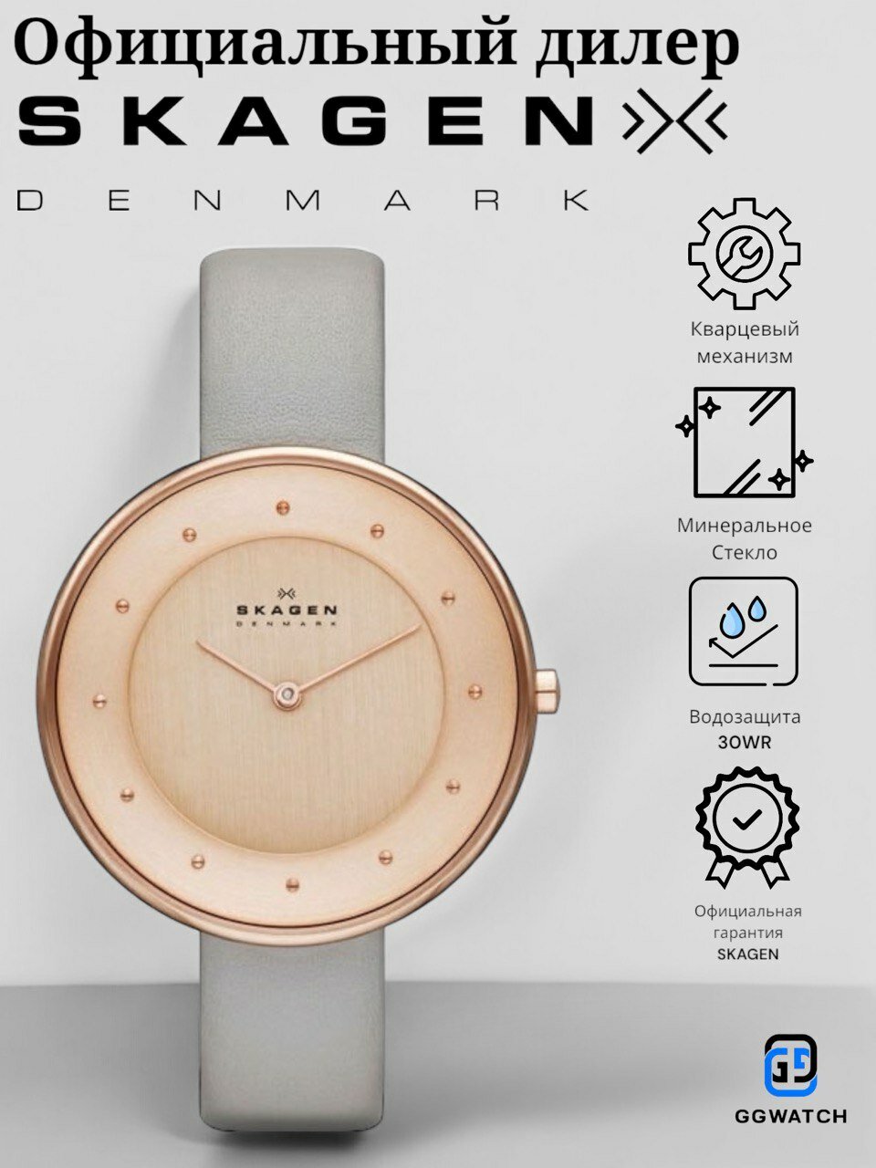 Наручные часы