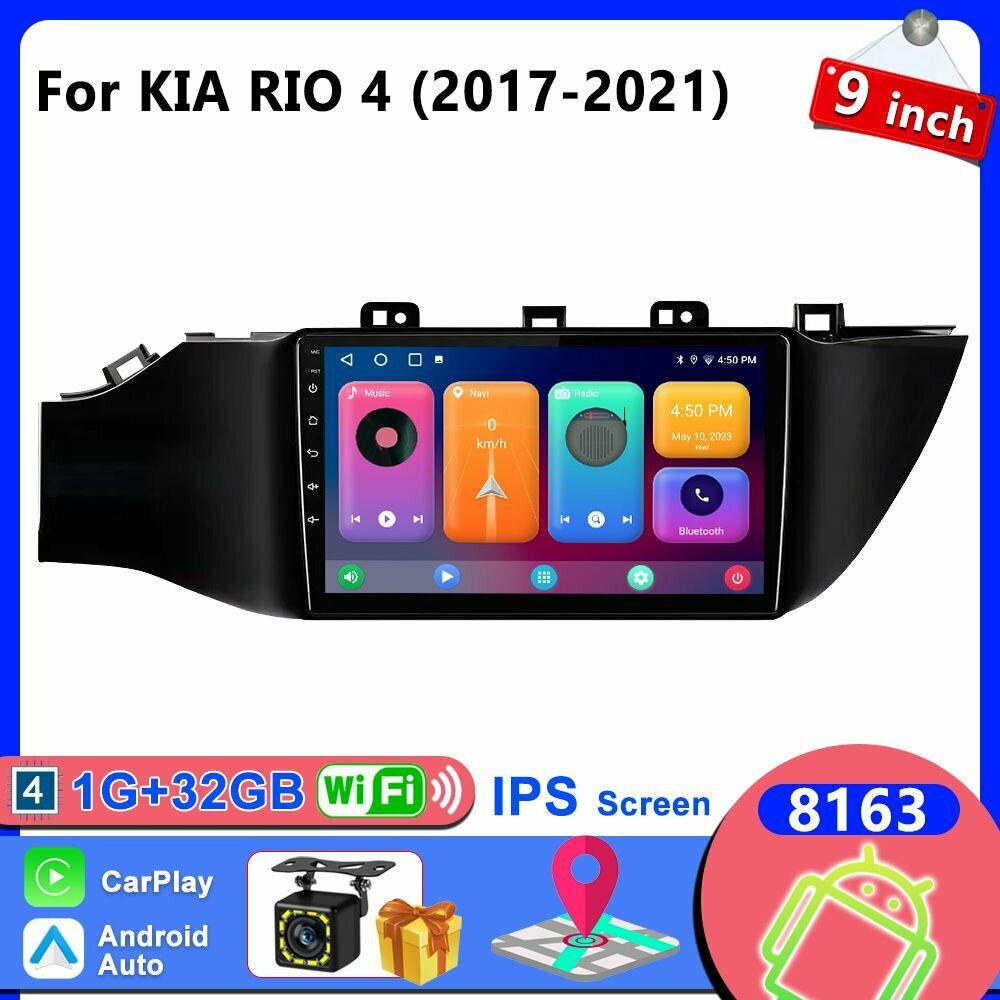 Автомагнитола 2 дин Андроид для для Киа рио 4/KIA RIO 4 2017-2021 магнитола магнитола Gps навигатор CarPlay, Wi-Fi, Bt, RDS