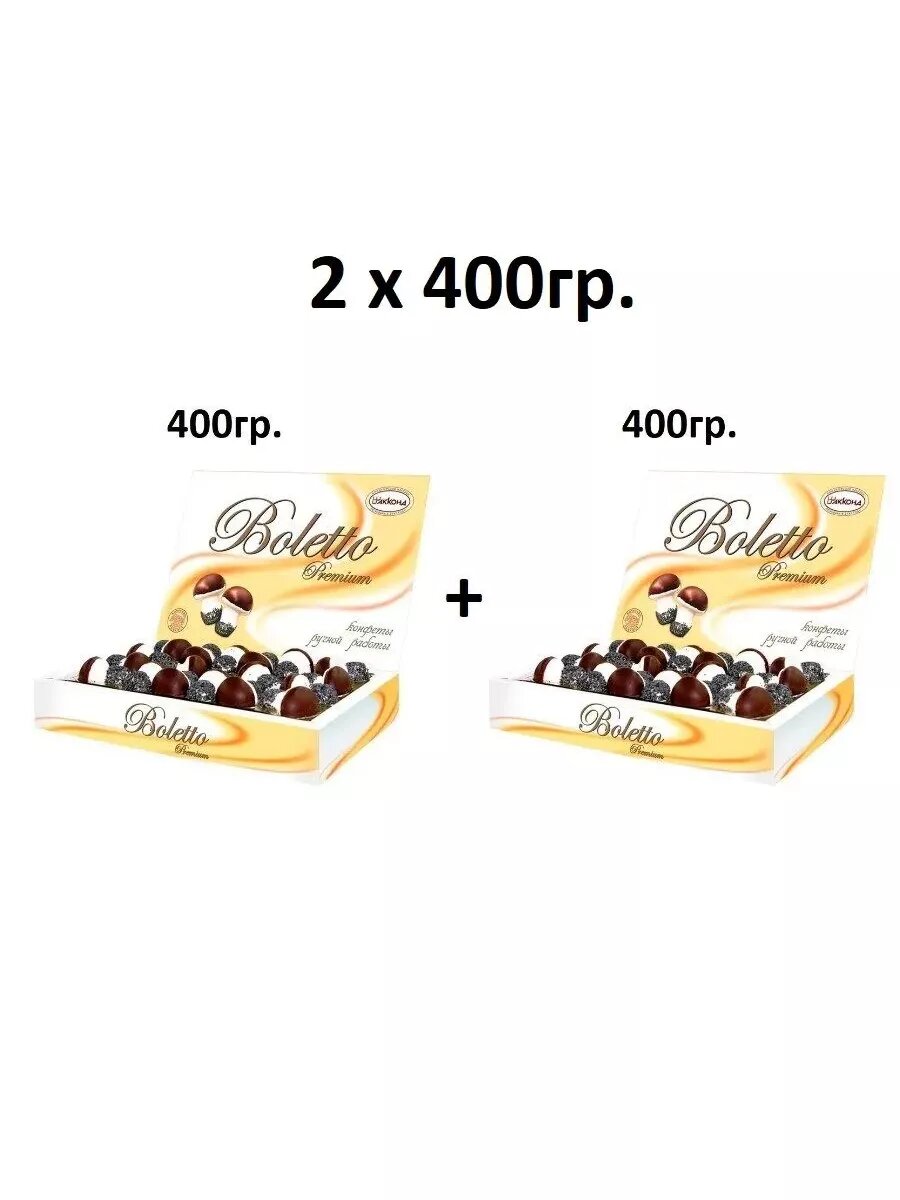 Шоколадный набор Болетто, Boletto, 2 шт. по 400 гр, Акконд