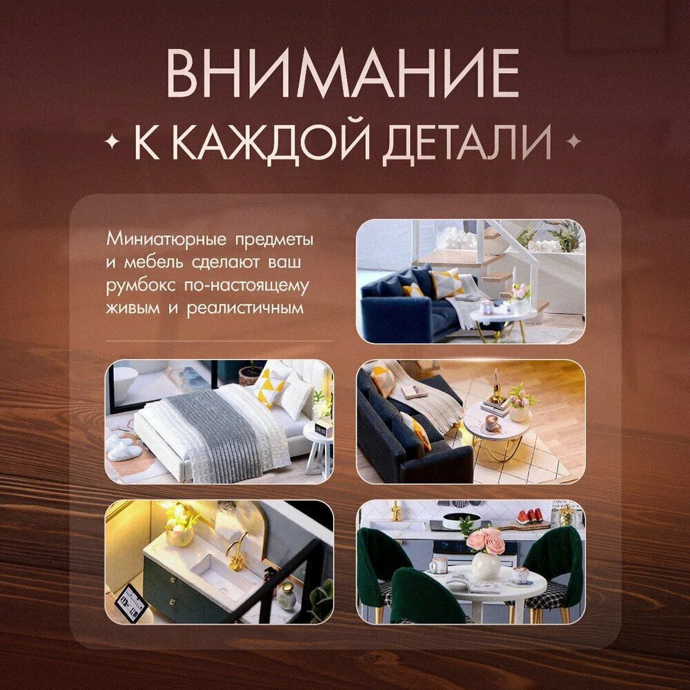 KNOW EASY-Румбокс — фото 1
