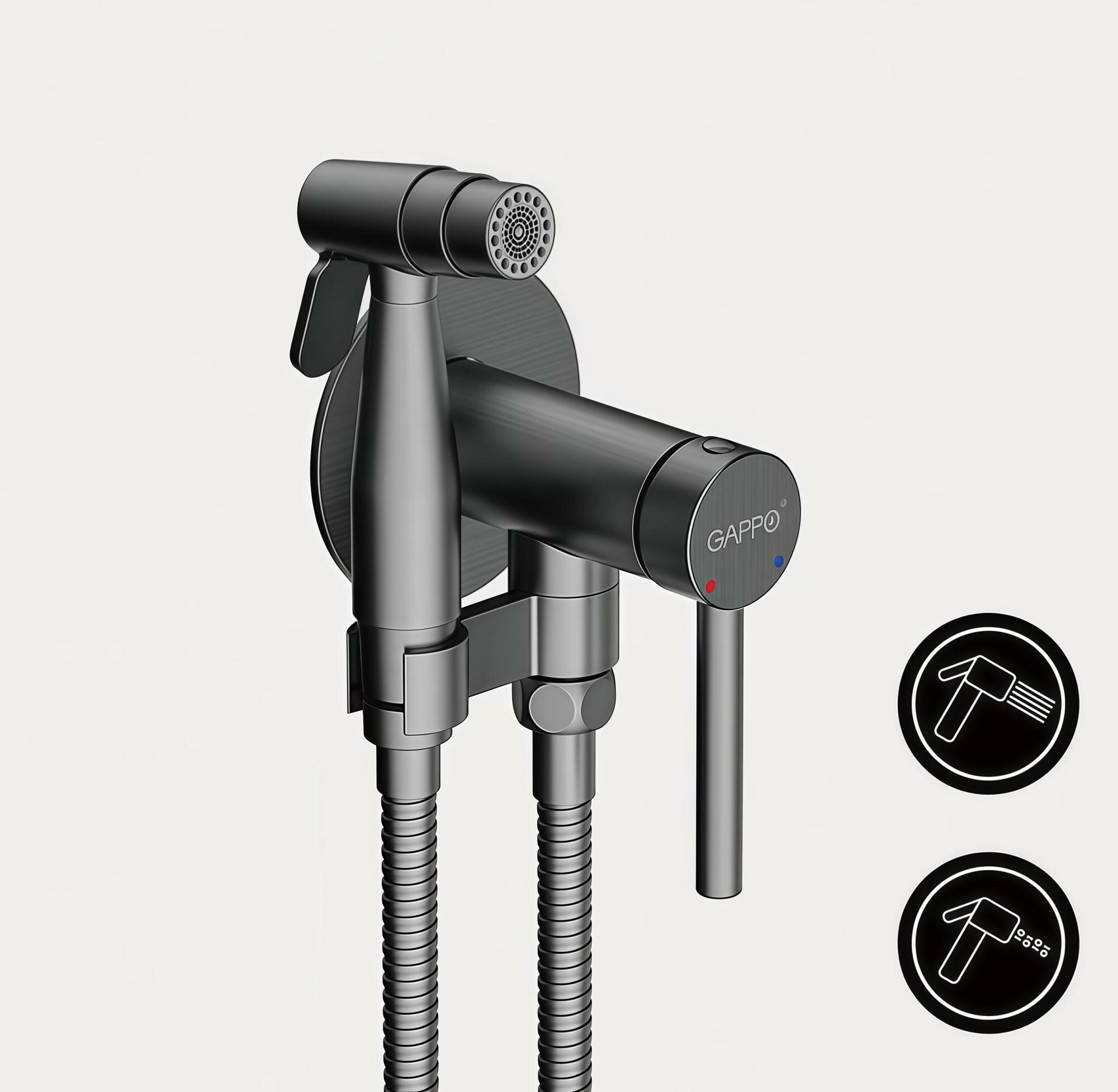 Гигиенический душ встроенный Gappo G06-9 G7206-9, однорычажный, оружейная сталь