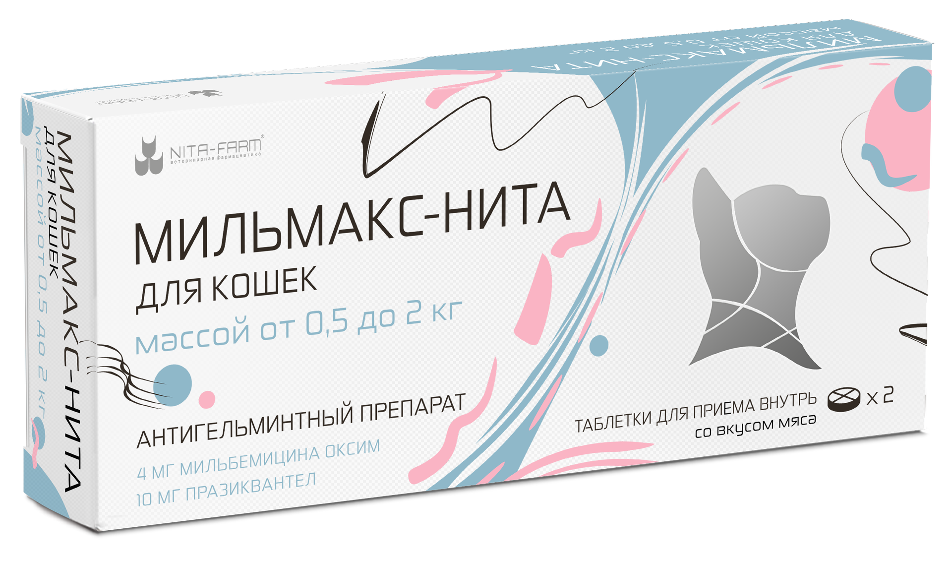 Таблетки NITA-FARM, Мильмакс-Нита, для кошек, весом 0.5-2 кг, 2 шт