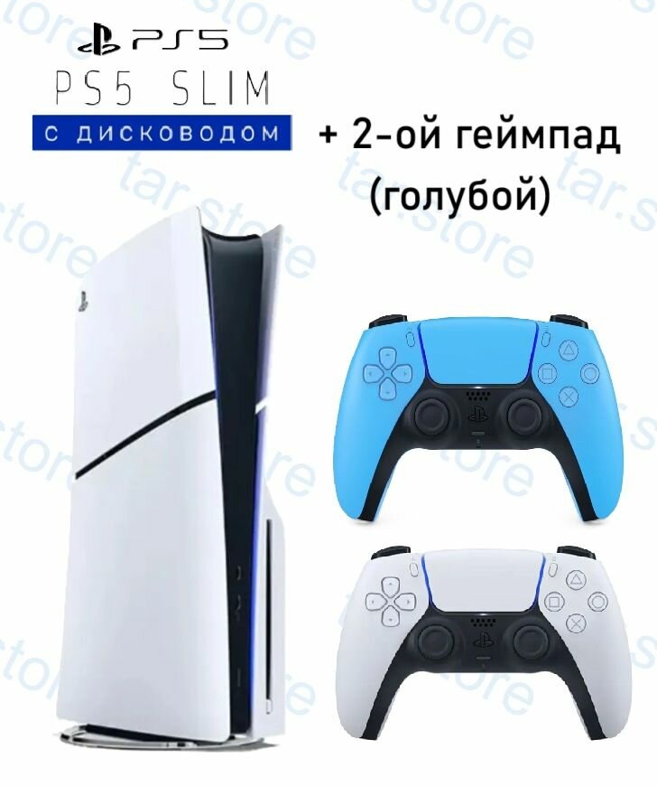 Игровая приставка Sony PlayStation 5 Slim с дисководом + 2 геймпад (голубой, Starlight Blue)