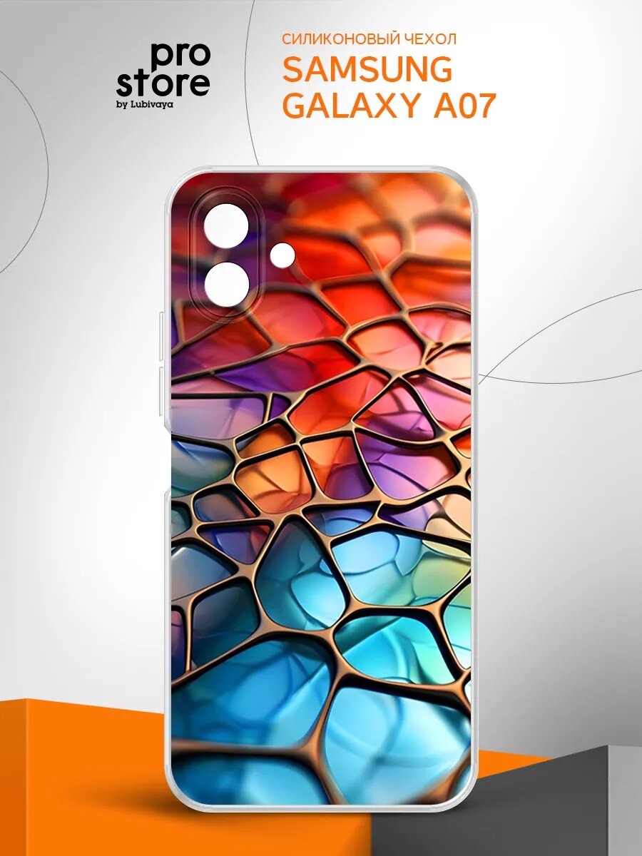 Чехол на Samsung Galaxy A07 / Самсунг Галакси А07 накладка, поддержка беспроводной зарядки , тонкий , с рисунком