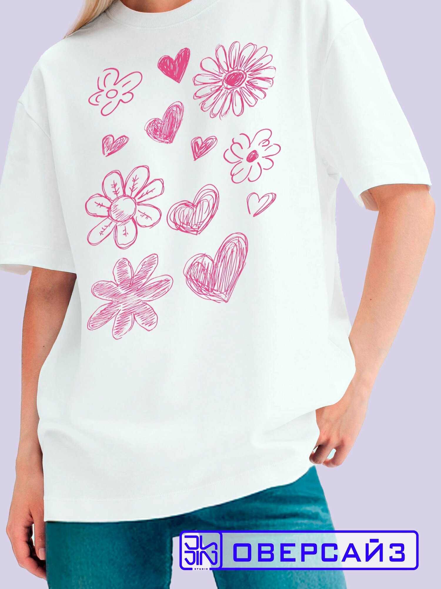 Футболка оверсайз женская с принтом Минималистичный белый принт с розовыми сердцами и цветочными ромашками, белый хлопковый трикотаж с прикольным рисунком на груди
