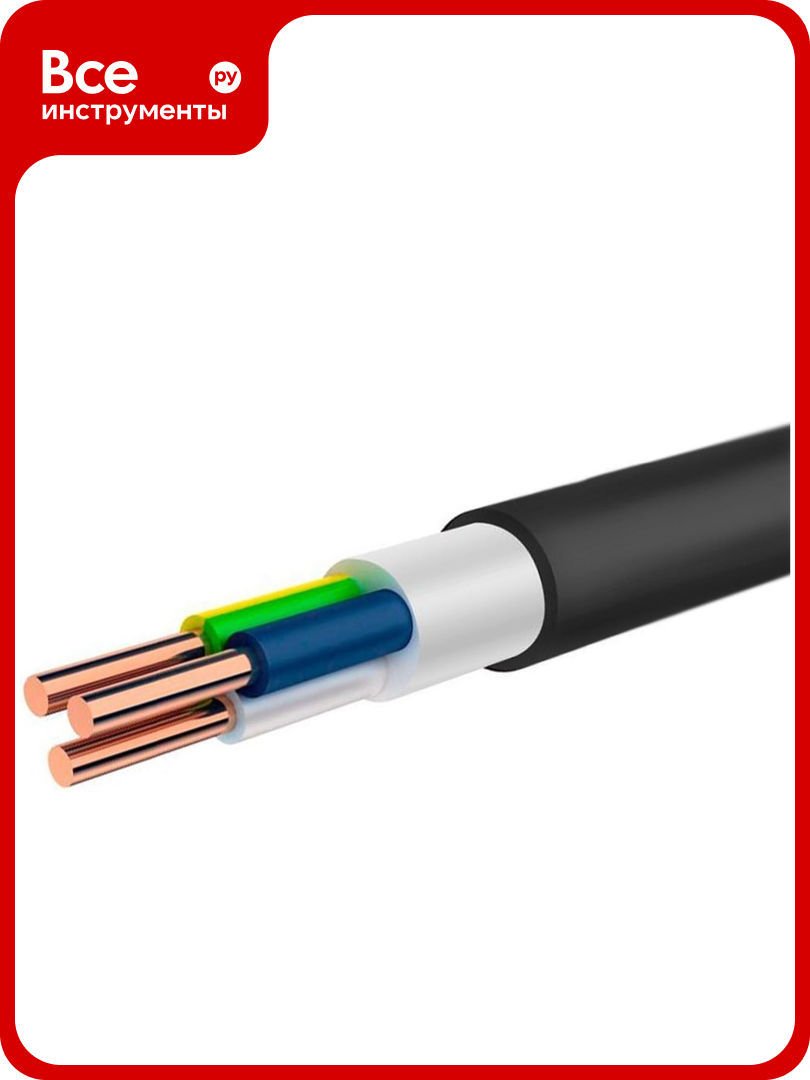Кабель ППГнгA-HF от альфакабель с сечением 2,5 мм² для стабильной передачи электричества до 660 В, безопасный и гибкий для бытовых и промышленных нужд