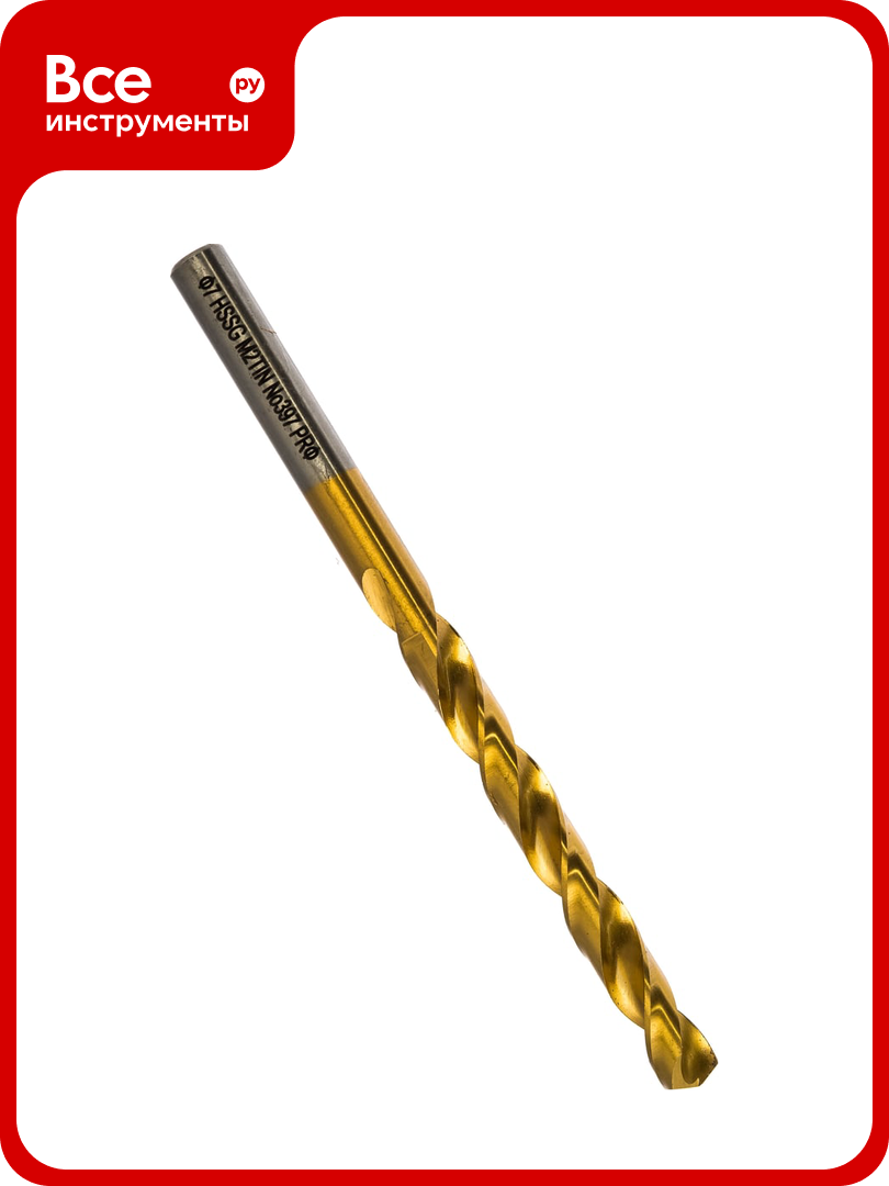 Сверло по металлу Профоснастка 7 мм HSS M2 TIN/135 DIN 338, 10 шт, №397, Угол заточки 135 град