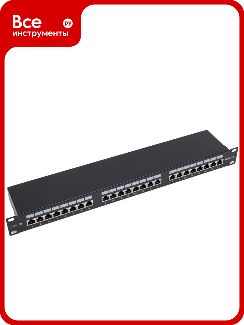 Патч-панель ExeGate EPP3-19-24-8P8C-C5e-SH-110D 19 FTP 24 port cat 5e dual IDC 1U RoHS Black 281083
