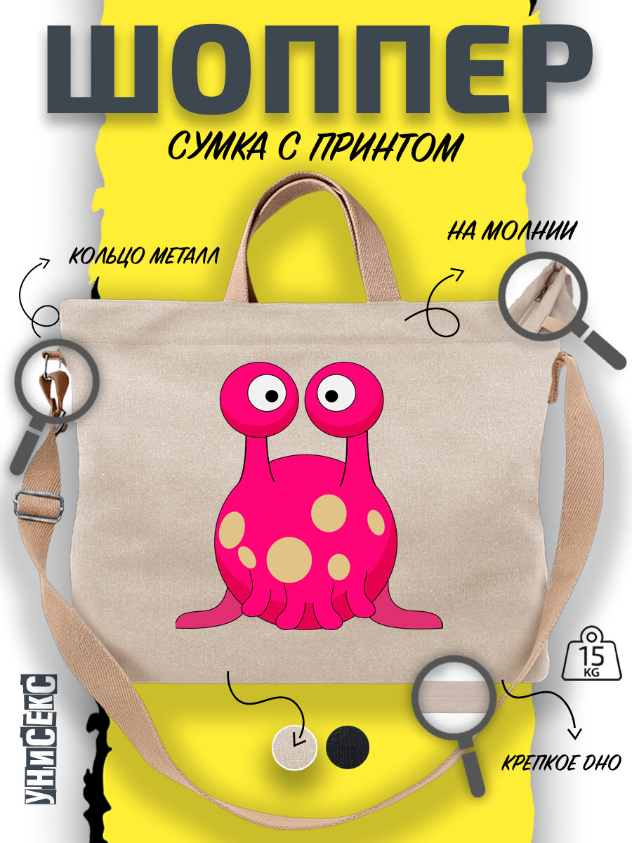 Сумка  шоппер y2k через плечо монстр