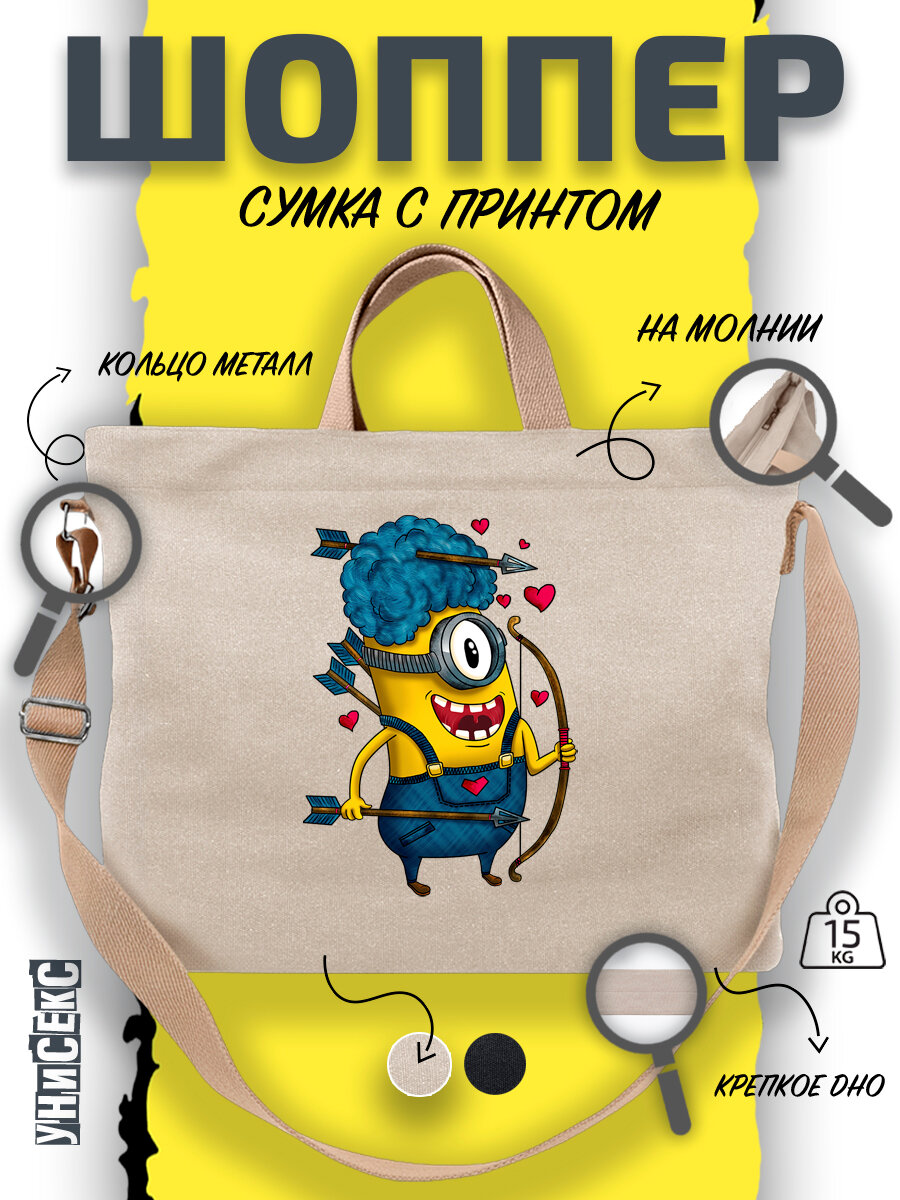 Сумка  шоппер y2k через плечо с Миньоном Minions