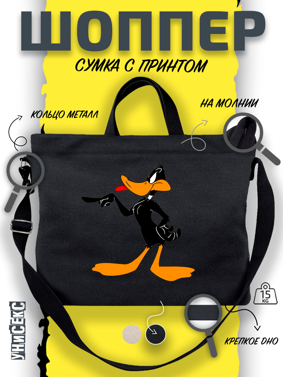 Сумка  шоппер y2k через плечо даффи дак daffy duck утка