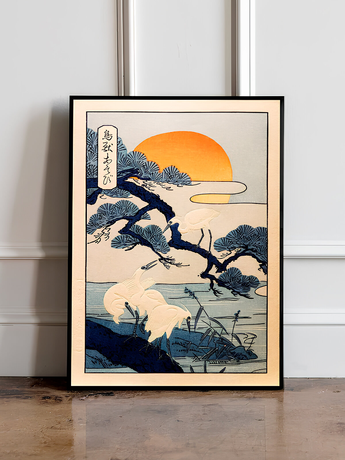 Постер в японском стиле, "Журавли на рассвете", 30x40 см