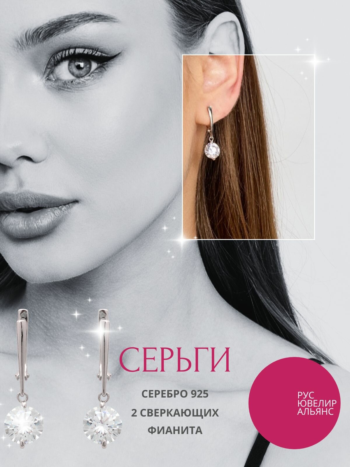 Серьги, серебро, 925 проба, родирование, фианит