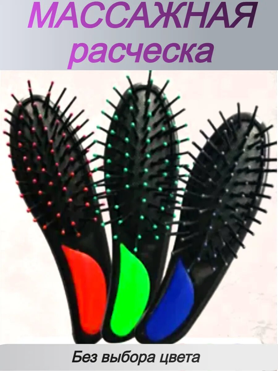 Массажная расческа Five Mi, для волос, антистатический эффект, для сумочки, детская .