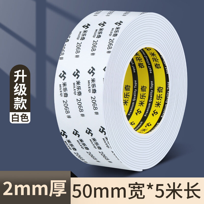 Лента уплотнительная EVA, односторонняя, вспененный материал, 50мм x 5м x 2мм