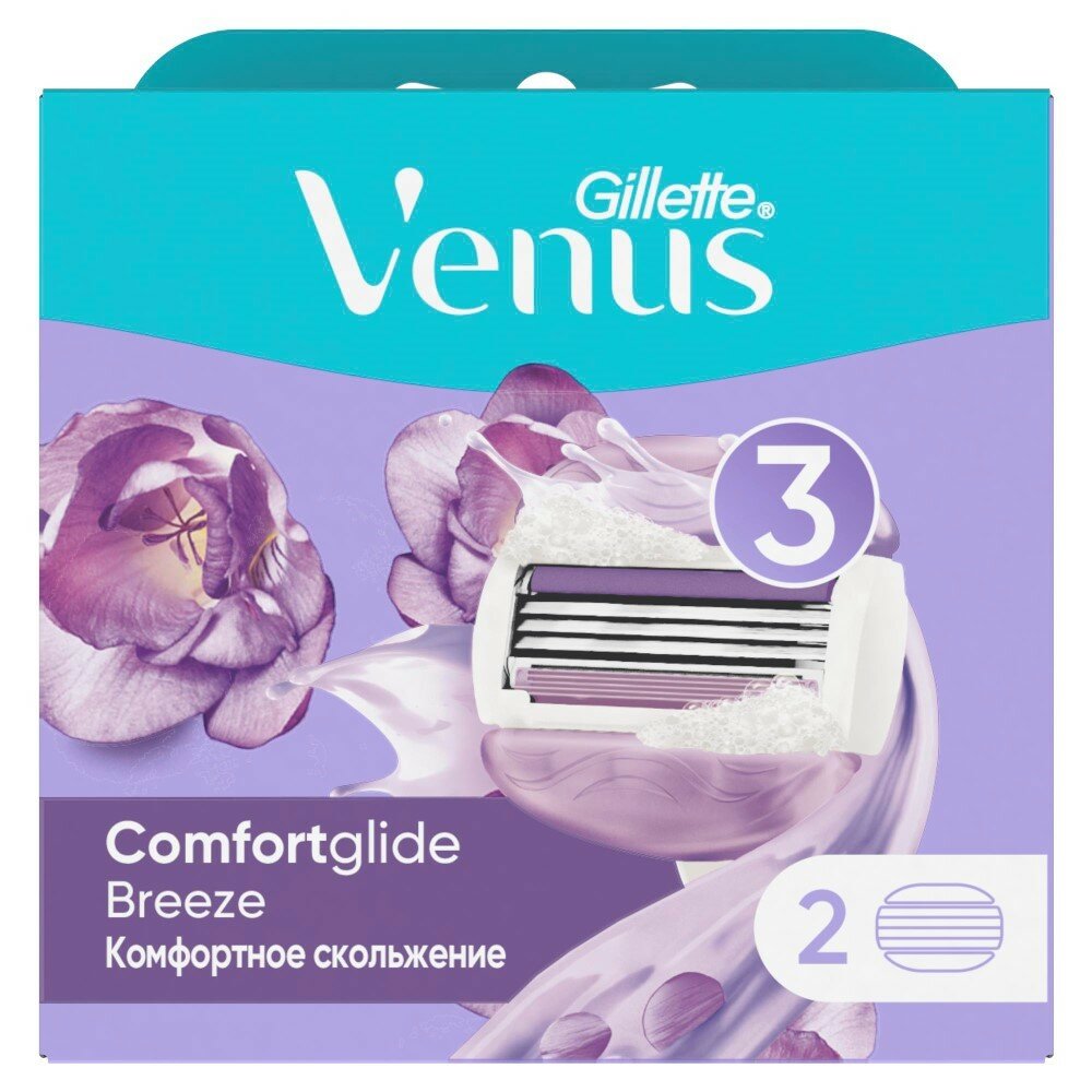 Gillette venus comfortglide breeze сменные кассеты для безопасных бритв 2 шт./с гелевыми подушечками