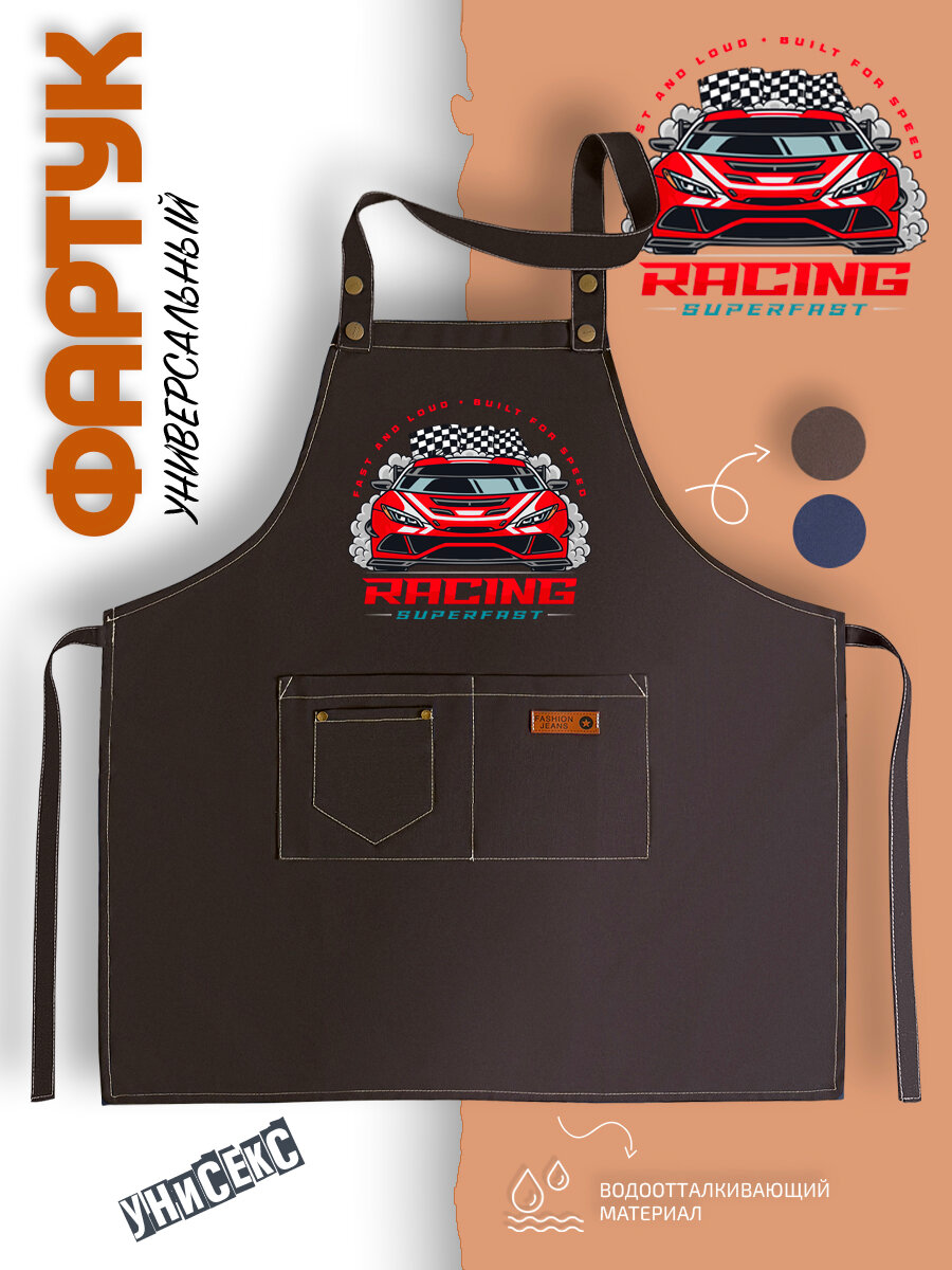 Фартук кухонный гоночное авто racing универсальный с принтом поварской