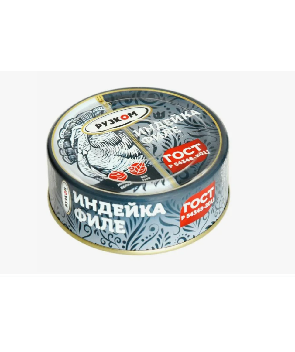 Тушеная филе Рузком ГОСТ, консервы, без ГМО, без консервантов, 250 гр