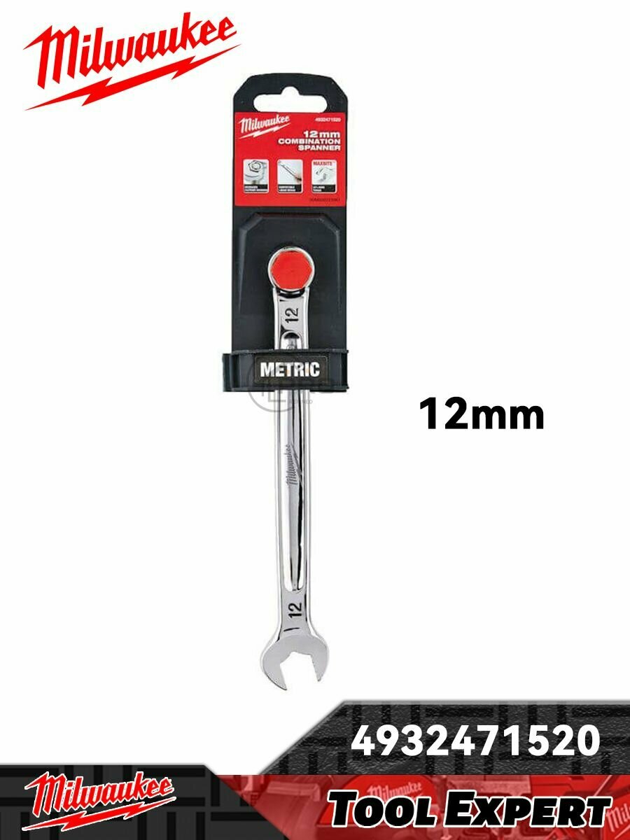 Комбинированный ключ Milwaukee 12 мм MAXBITE