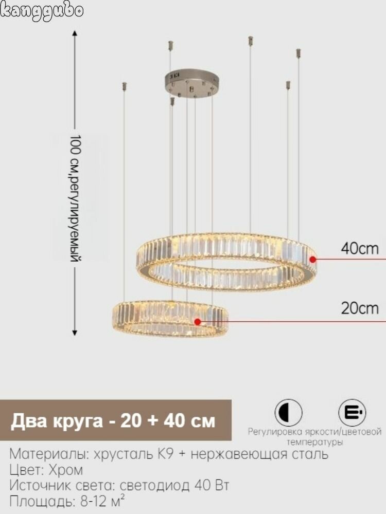 Хрустальная люстра — фото 1