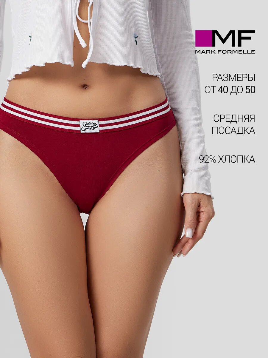 Трусы для женщин
