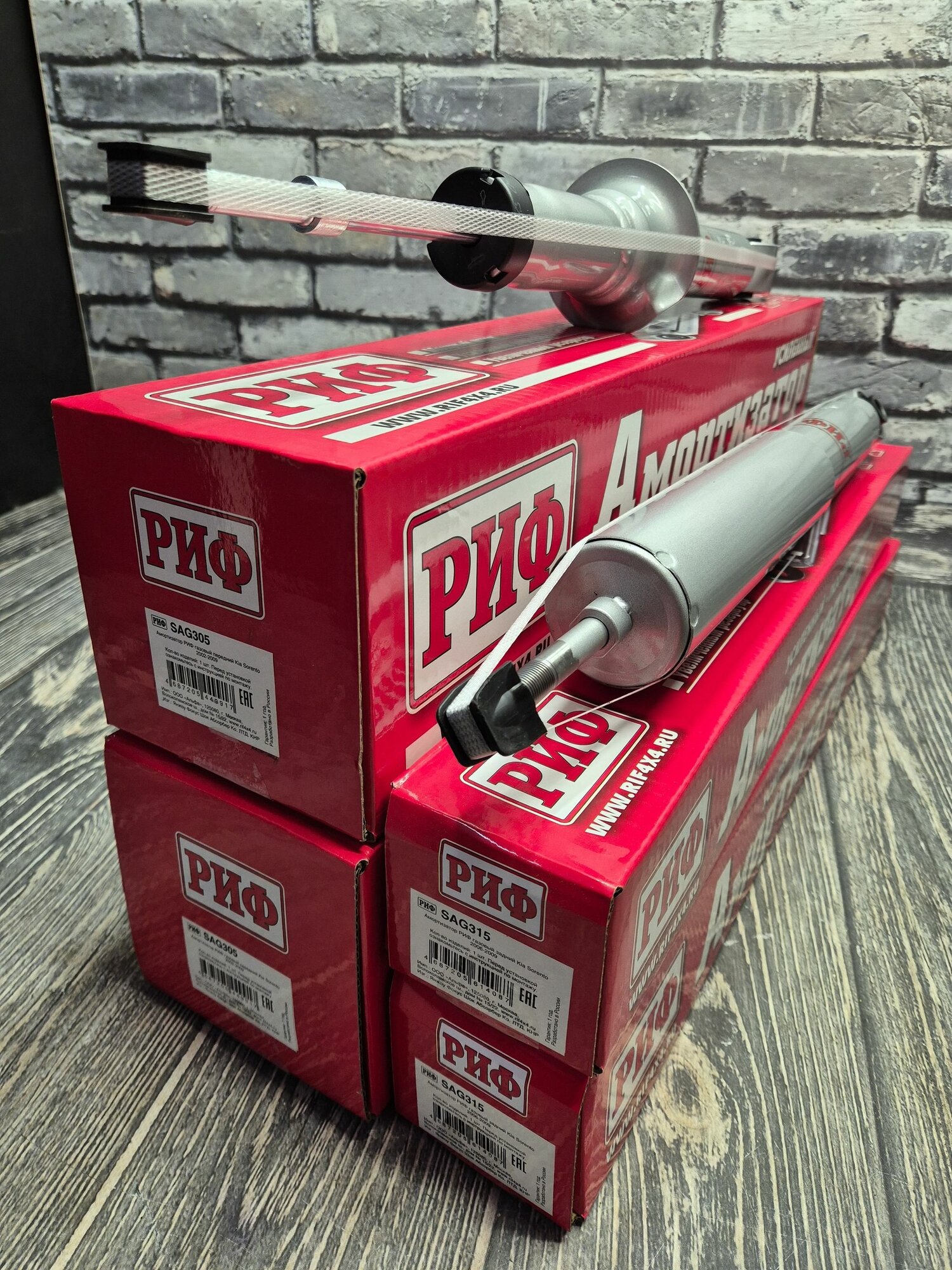 Комплект Амортизаторов РИФ KIA Sorento1 2002-2009 газовые, Лифт 35 мм