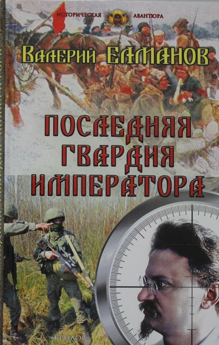 Печатная книга: Научная и научно-популярная литература